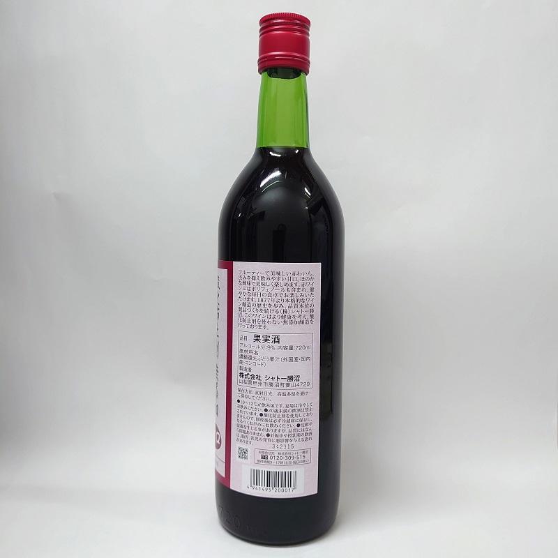 シャトー勝沼 赤わいん 甘口 酸化防止剤無添加 9° 720ml : お酒のデパート もりもと - 通販 - Yahoo!ショッピング