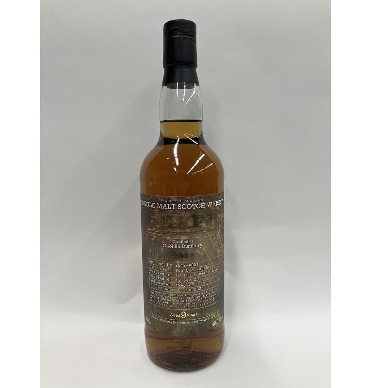 カリラ シングルモルト 2014年 ソーテルヌカスクフィニッシュ 46° 700ml 箱なし : お酒のデパート もりもと - 通販 - Yahoo!ショッピング