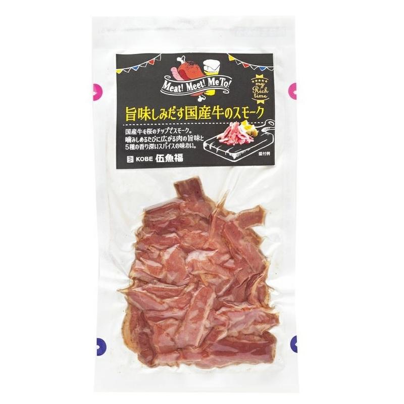 伍魚福 旨味しみだす国産牛のスモーク 52g （株）伍魚福 : お酒のデパート もりもと - 通販 - Yahoo!ショッピング