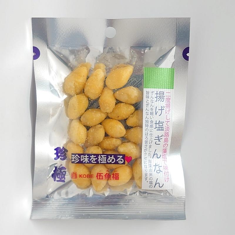 伍魚福 揚げ塩ぎんなん 22g （株）伍魚福 : お酒のデパート もりもと - 通販 - Yahoo!ショッピング