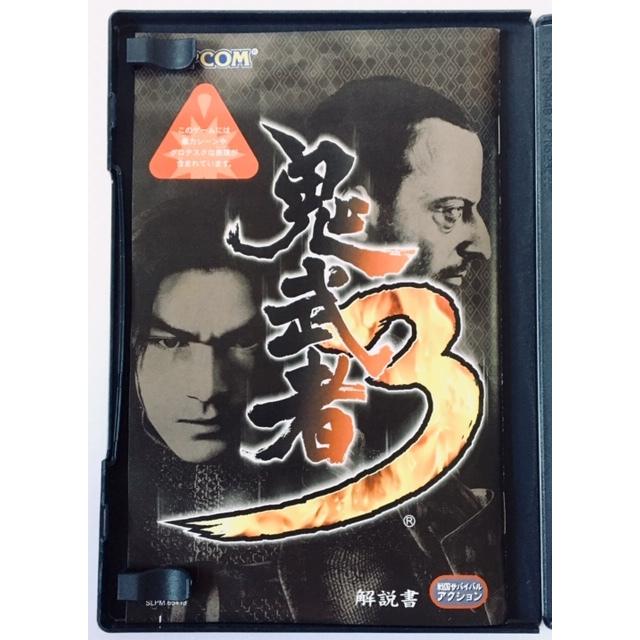 鬼武者3 PlayStation2 PS2 単品(中古) : 森のきつねの本屋さん - 通販 - Yahoo!ショッピング
