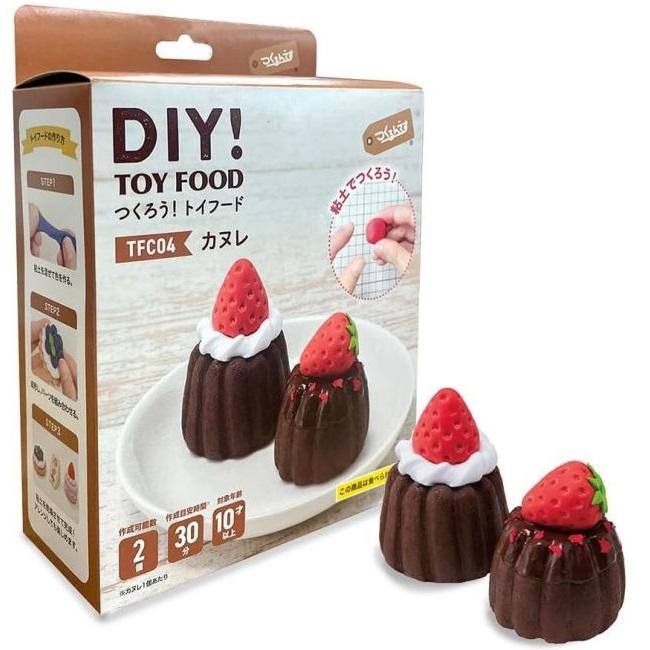 つくるんです！粘土でつくろう！トイフードシリーズ カヌレ TFC04 トイフードメイキングキット : おもちゃの店-森のこびと - 通販 ...