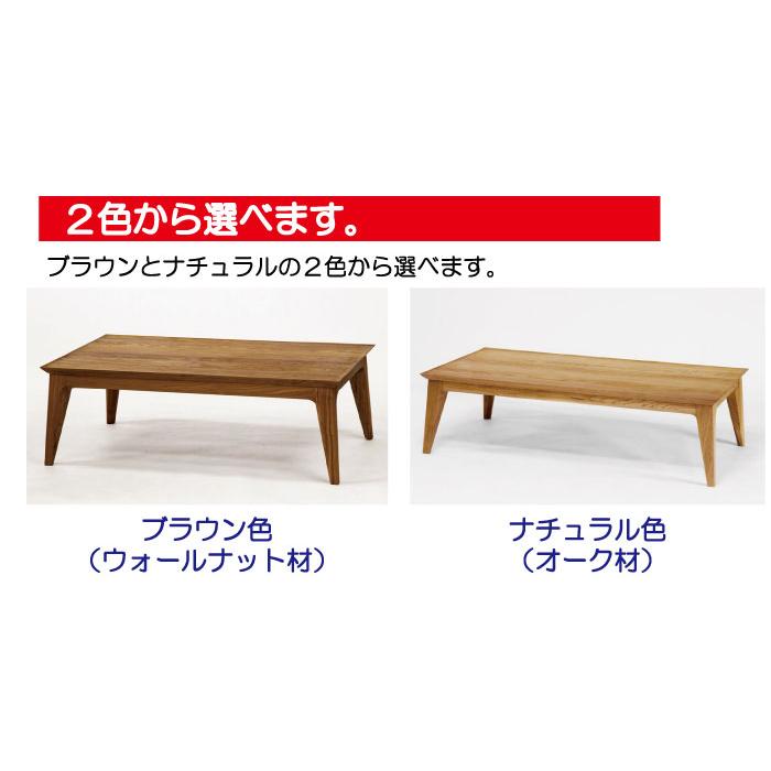 日美 こたつ こたつテーブル 長方形 100cm×70cm コタツ 日美 こたつ こたつテーブル 長方形 100cm×70cm コタツ