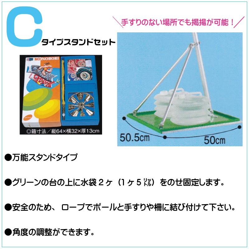 ワタナベ鯉のぼり こいのぼり 錦鯉 ワタナベ 鯉のぼり 天 手描き本染め鯉 1.2m 4尺 ベランダタイプ 水袋 Cタイプスタンド 浪千鳥 ...