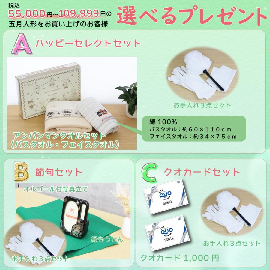 久月 五月人形 兜飾り 収納兜飾り 正絹若草段縅4号 11205 D-28 : 祭・人形の森景 - 通販 - Yahoo!ショッピング