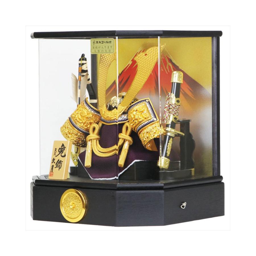 久月 【完売】五月人形 ケース飾り 兜飾り 六角アクリルケース 51128 オルゴール付 家紋が入ります コンパクト : 祭・人形の森景 - 通販 - Yahoo!ショッピング