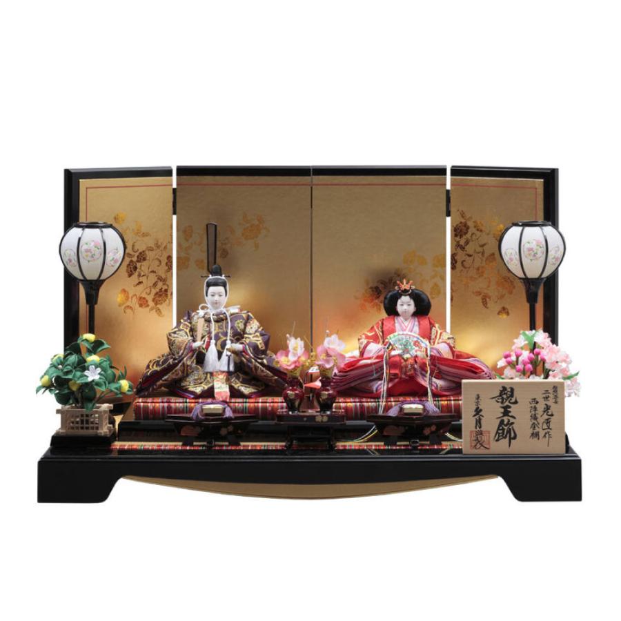 久月 雛人形 親王飾り 光匠作 京十一番親王 2835 : 祭・人形の森景 - 通販 - Yahoo!ショッピング