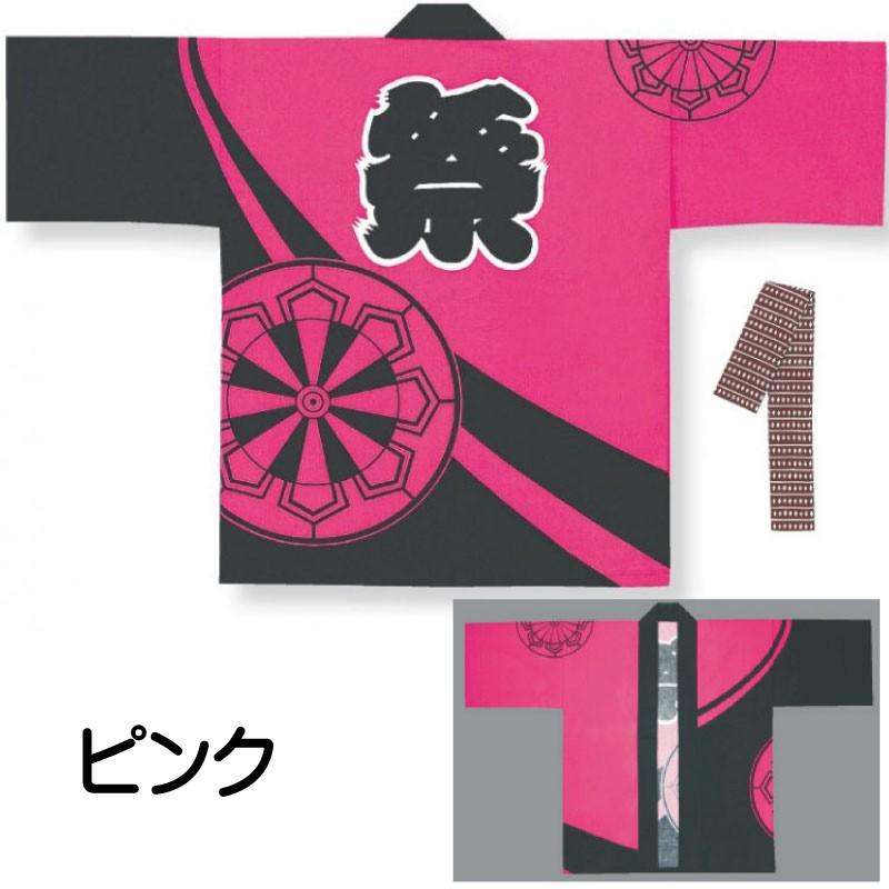 子供袢天 源氏車 若苗色・ピンク 帯付き D6143・6144 特大 : 祭・人形の森景 - 通販 - Yahoo!ショッピング