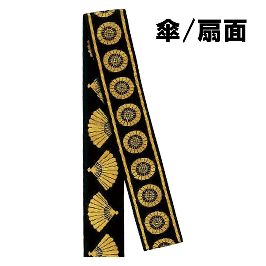 金襴袢天帯 約260cm D5389-5393 : 祭・人形の森景 - 通販 - Yahoo!ショッピング