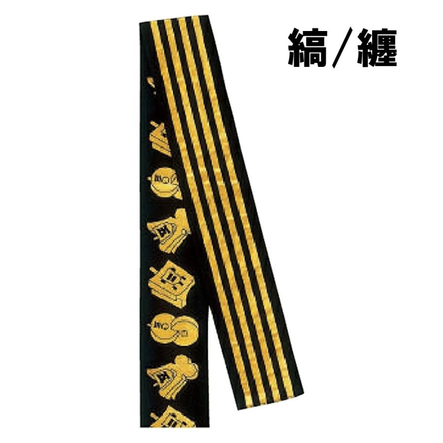 金襴袢天帯 約260cm D5389-5393 : 祭・人形の森景 - 通販 - Yahoo!ショッピング