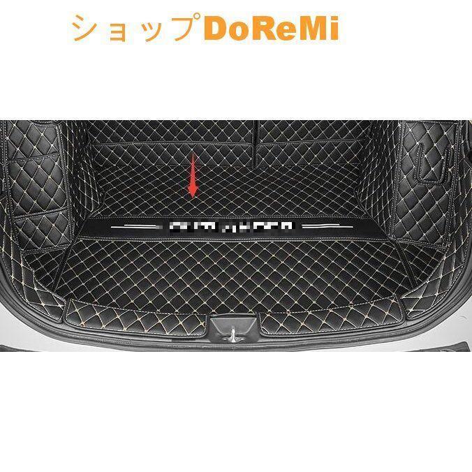 三菱 アウトランダー PHEV GF7W/8W/GG2W専用 トランク ラゲッジマット トランクトイレ : p215391520246 : 森田の果実 - 通販 - Yahoo!ショッピング