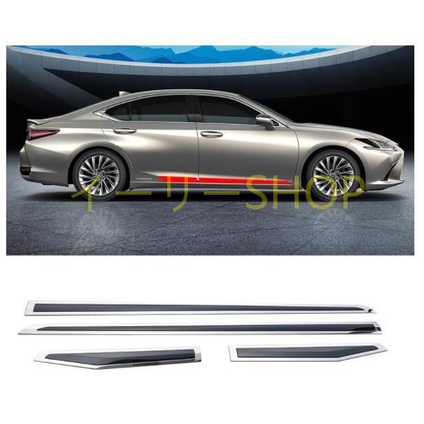 新品 レクサス ES AXZH10 ES300h 2018-ドアアンダーモール サイド ドアトリム 外装ガーニッシュ : p21756680dff7 : 森田の果実 - 通販 - Yahoo ...