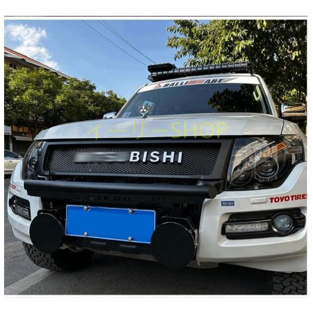 高品質 三菱 パジェロ 4代 v93v97 2015-2022 フロントグリル フロントガーニッシュ 外装カスタム : p217651223761 : 森田の果実 - 通販 - Yahoo ...
