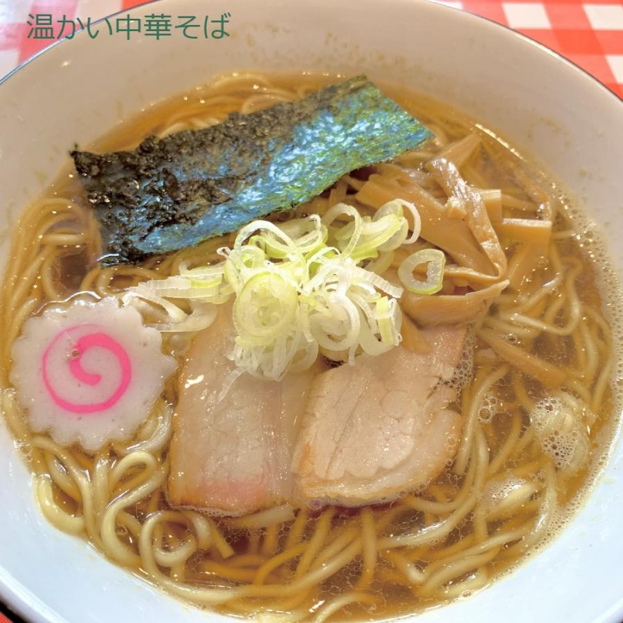 昔懐かし味の中華そば 200gx2袋 4人前 中華麺 ラーメン 乾麺 あっさり味 特製スープ付き 簡単調理 : 山菜水煮きのこの専門店 東北グルメ直送市場 - 通販 - Yahoo!ショッピング