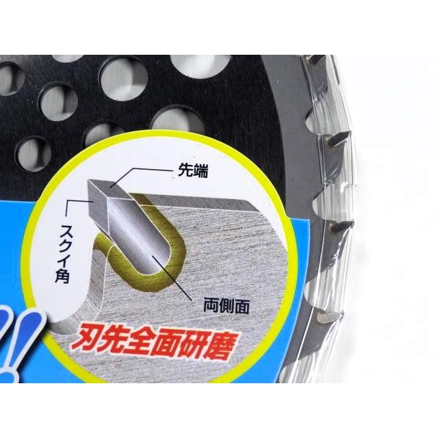 草刈機 刃 E-Value ETT-230MM*36P*2P 230mm 36P 2枚組 軽量 チップソー 刈払機 替刃 刈刃 草刈刃 藤原産業 : ett-230mm-36p-2p : モリ ...