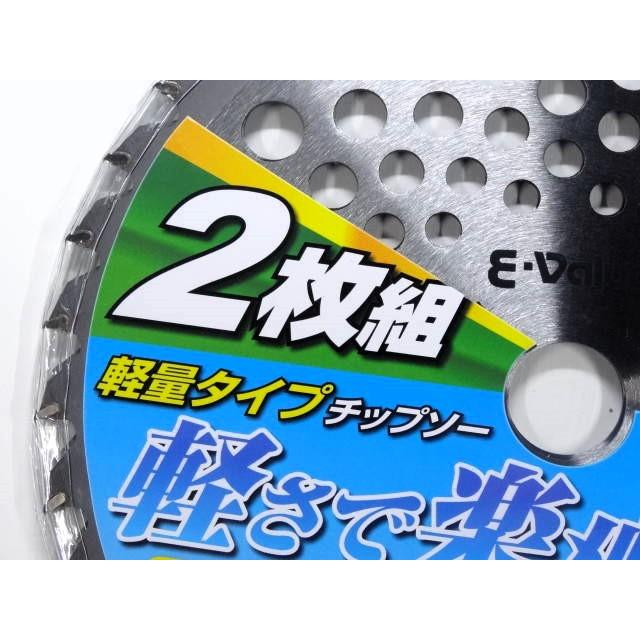 E-Value 草刈機 刃 ETT-230MM*36P*2P 230mm 36P 2枚組 軽量 チップソー 刈払機 替刃 刈刃 草刈刃 藤原産業 : モリツール - 通販 - Yahoo!ショッピング