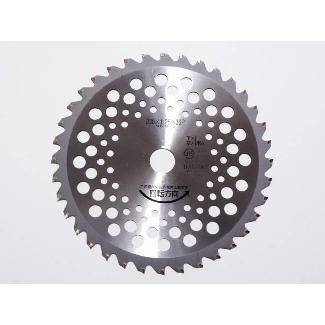 SHINGU 草刈機 刃 刈払機 替刃 チップソー 230 36P シングウ ゼロワン ZERO-ONE 高品質 日本製 国産 新宮商行 純正 シングウベルカッター JIS 軽量型 山林用 ...