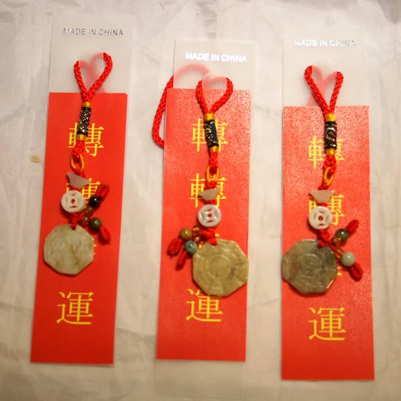 軟玉翡翠 吉祥 玉石飾り 太極八卦 ストラップ 根付 245S2 : お土産ショップMORIYA - 通販 - Yahoo!ショッピング