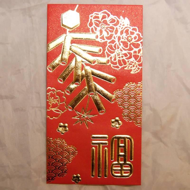紅包 利是袋 福＋爆竹4枚入り 瑞福版 : お土産ショップMORIYA - 通販 - Yahoo!ショッピング