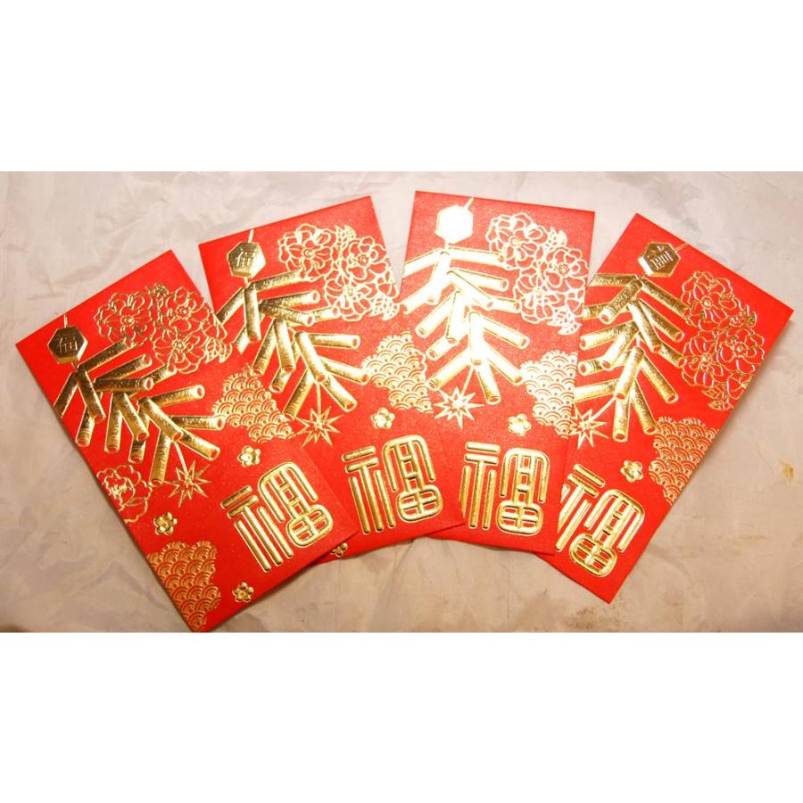 紅包 利是袋 福＋爆竹4枚入り 瑞福版 : お土産ショップMORIYA - 通販 - Yahoo!ショッピング