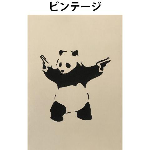 バンクシー BANKSY DESTROY PANDA パンダ デザインポスター バンクシー BANKSY DESTROY PANDA パンダ デザインポスター