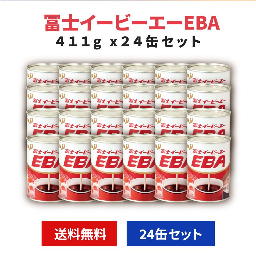 公式ストア 冨士イービーエーEBA 411g×24缶入 : 4902837102017 : MORIYAMAオンラインショップ - 通販 - Yahoo!ショッピング