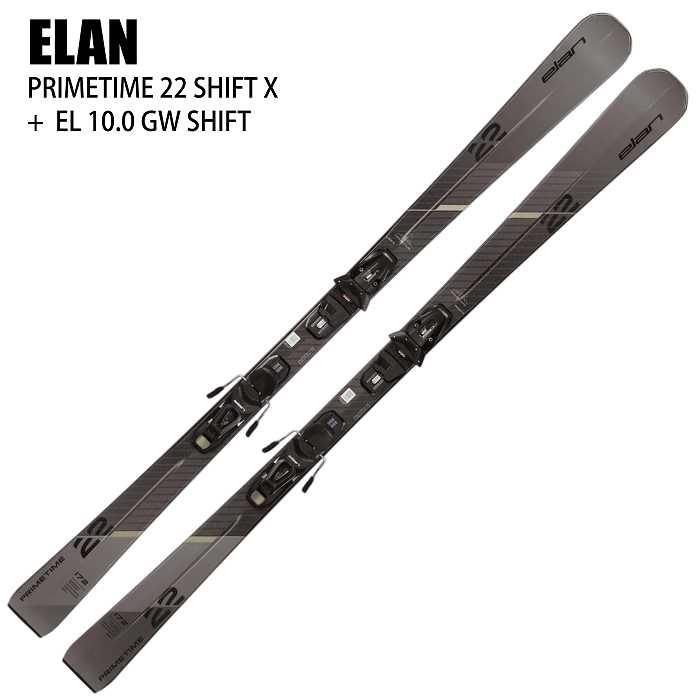 elan エラン スキー板 2026 ELAN PRIMETIME 22 BLACK SHIFT X + EL 10.0 GW プライムタイム ...