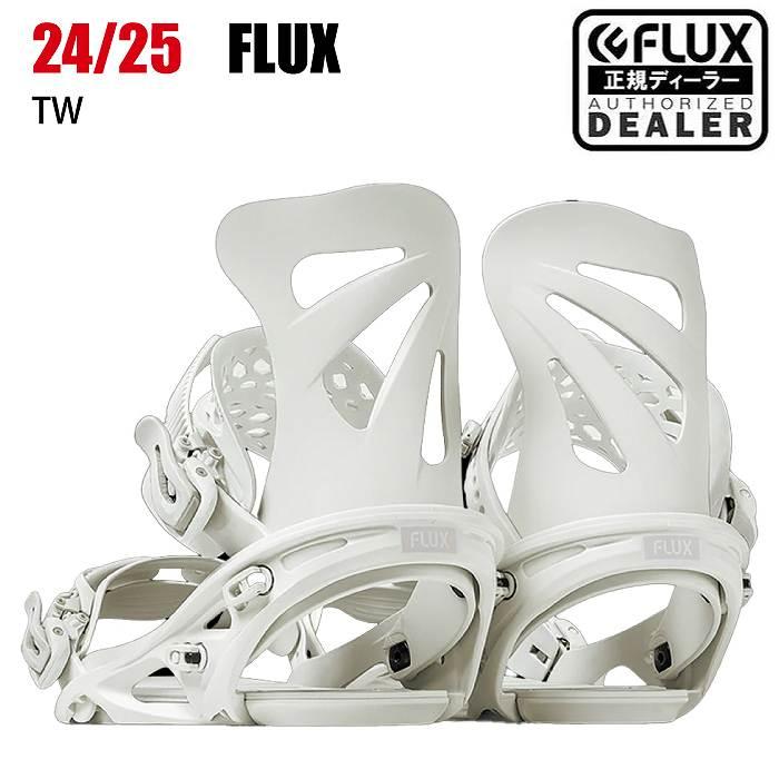 FLUX BINDINGS（フラックスバインディング） 2025 FLUX フラックス TW ティーダブリュ WHITE 24-25 ...