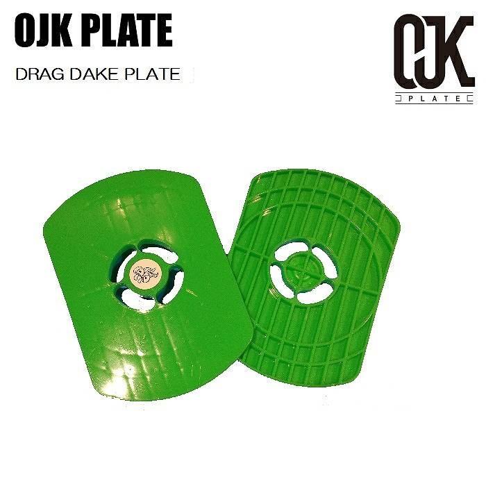 OJK オージェイケープレート DRAG DAKE PLATE GREEN ドラグダケ プレート : モリヤマスポーツ Yahoo!店 ...