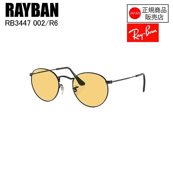 Ray-Ban RAYBAN レイバン ROUND METAL ラウンドメタル BLACK YELLOW RB3447 002/R6 ...