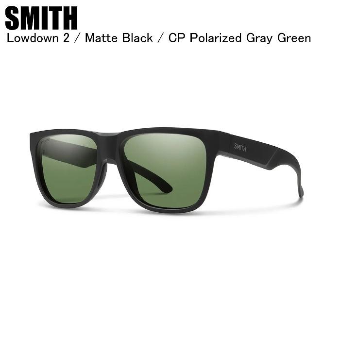 SMITH スミス Lowdown2 ローダウン2 Matte Black CP-Gray Green 020439327 クロマポップ スミスサングラス サングラス 偏光 : モリヤマ ...