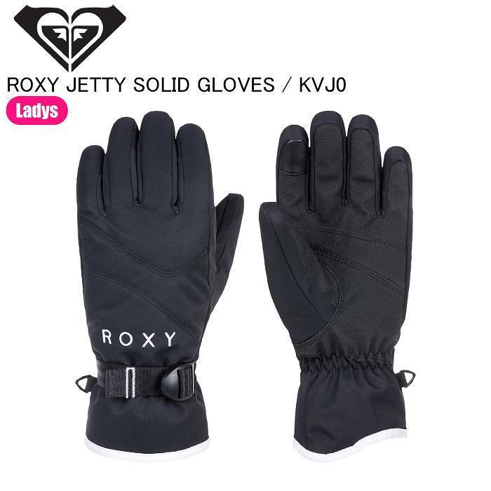 ROXY ロキシー RGV243402 ROXY JETTY SOLID GLOVES KVJ0 スノーボードグローブ 5本指 グローブ レディース おしゃれ : 00402012526835 ...