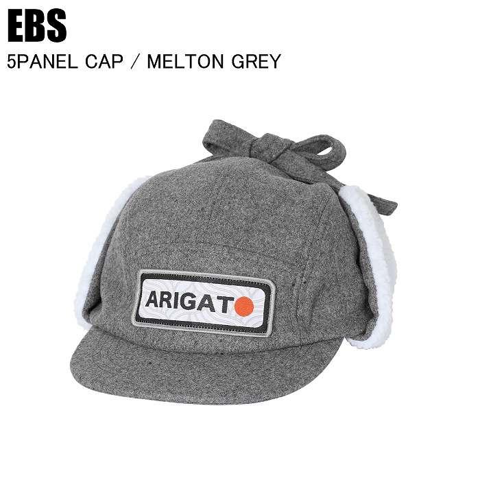EBS エビス 5PANEL CAP 5パネルキャップ MELTON GREY 4500415 スノーボード キャップ 耳付き帽子 ぼうし ...
