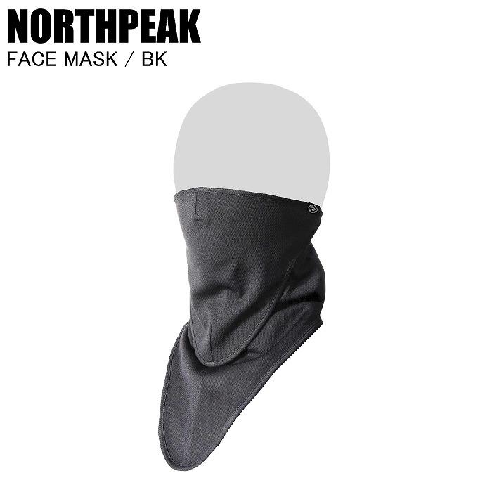 NORTHPEAK ノースピーク FACE MASK BK NP-6399 フェイスマスク 防寒 あったかい スノーボード ...