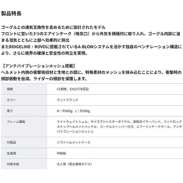 SWANS スワンズ HSF-190-P1 MBK ヘルメット スキー スノーボード スワンズヘルメット : モリヤマスポーツ Yahoo!店 - 通販 - Yahoo!ショッピング