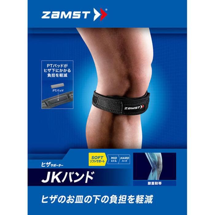ZAMST ザムスト JKバンド Lサイズ 371003 BLK サポーターその他 : モリヤマスポーツ Yahoo!店 - 通販 - Yahoo!ショッピング
