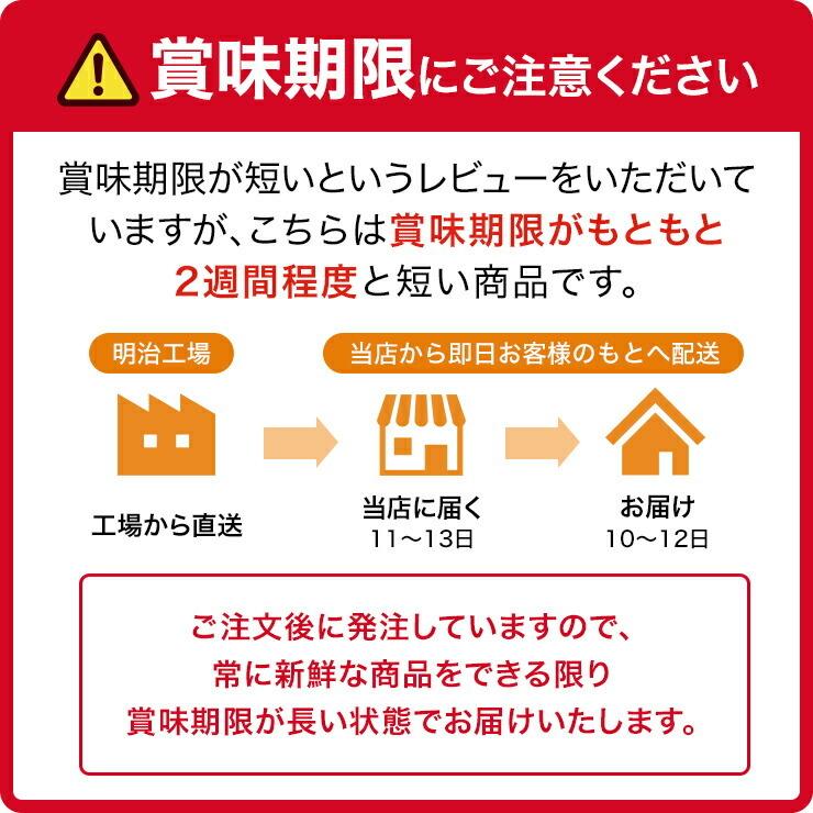 明治 明治脂肪対策ヨーグルトドリンクタイプ 112g 【48本セット】 機能性表示食品 meiji 飲むヨーグルト ドリンクヨーグルト お腹の脂肪を減らす : 健康応援ショップ ミルク ...