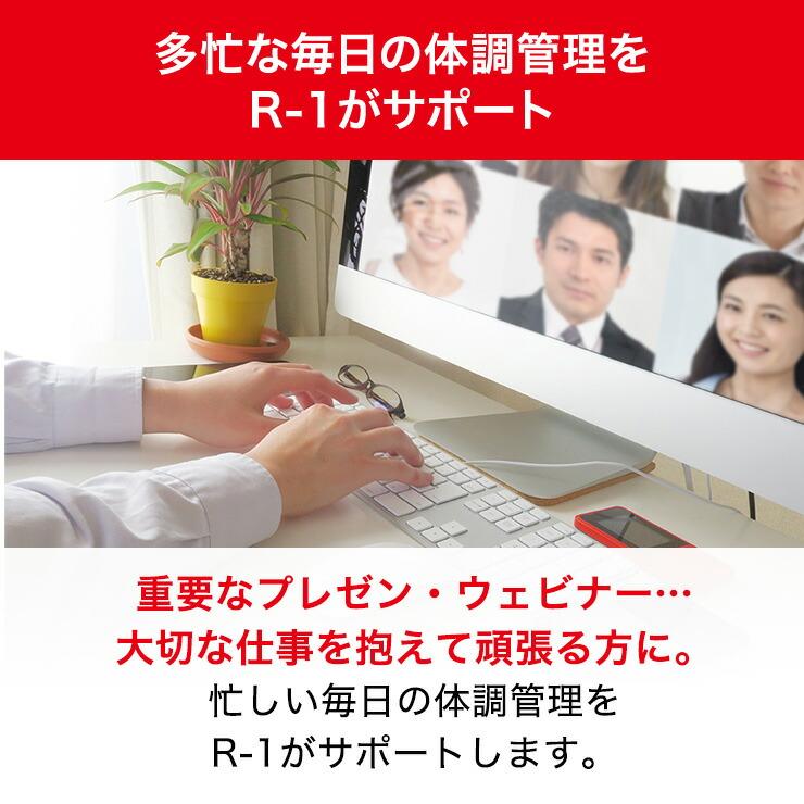 明治プロビオヨーグルト 明治プロビオヨーグルトR-1 The GOLD 112g 24個 meiji R1 r1 乳酸菌飲料 乳酸菌 ヨーグルト プロビオヨーグルト : 健康応援ショップ ...