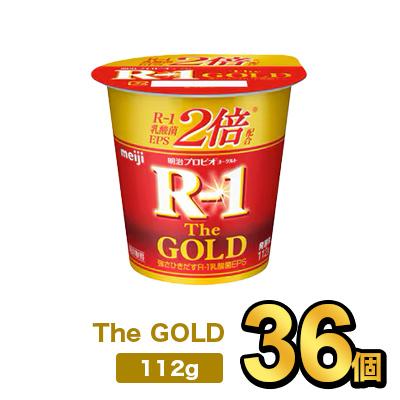 明治プロビオヨーグルト 明治プロビオヨーグルトR-1 The GOLD 112g 36個 meiji R1 r1 乳酸菌飲料 乳酸菌 ヨーグルト プロビオヨーグルト : 健康応援ショップ ...