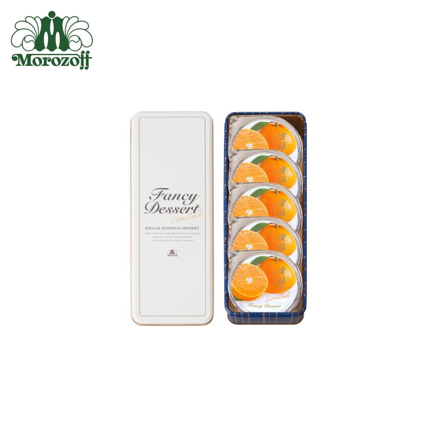モロゾフ ファンシーデザート（愛媛県産せとか） 5個入 : モロゾフ公式オンラインショップ - 通販 - Yahoo!ショッピング