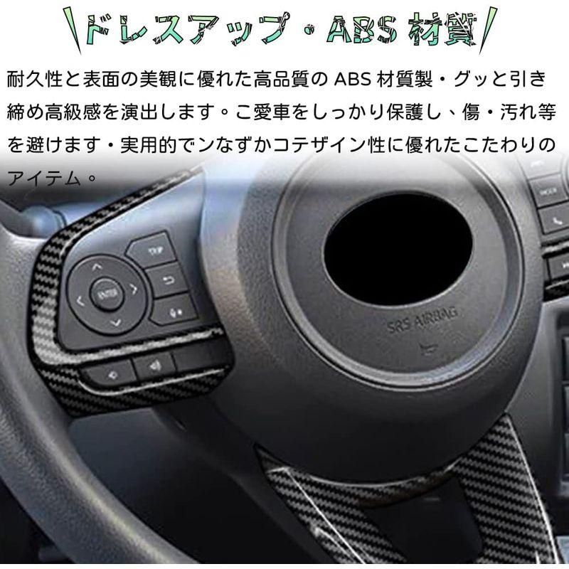 Bmolpt ステアリングパネル適用トヨタ 新型ライズ(RAIZE) A210A A201A A202A A200A A200系(2019年 : セレクトショップ MOSAIC STORE ...