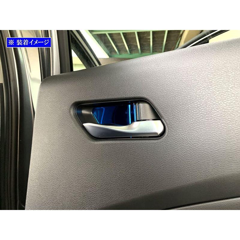 BRIGHTZ オーラ E13 ステンレスインナードアハンドルカバー 皿 4PC 青 INS-DHC-174 FE13 FSNE1 : セレクトショップ MOSAIC STORE - 通販 ...