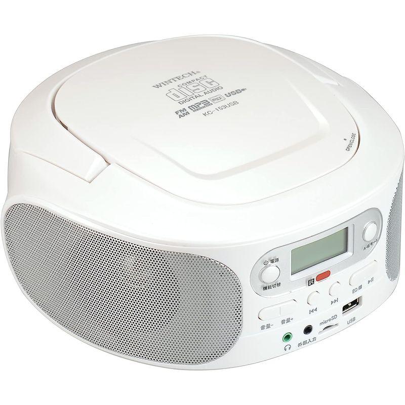 WINTECH AM/FMチューナー搭載 リモコン付きSD/USB/CDラジオ KC-153USB パールホワイト FMワイドバンド MP3 : セレクトショップ MOSAIC STORE ...