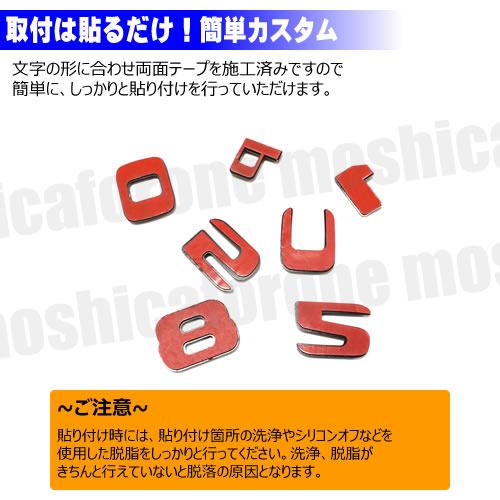 メルセデスベンツ GLA GLB GLC GLE GLS CLA CLSクラス 専用 トランクリアエンブレム グロスブラック【リア トランク エンブレム ツヤ有り 黒 】 : モシカ フォー ...