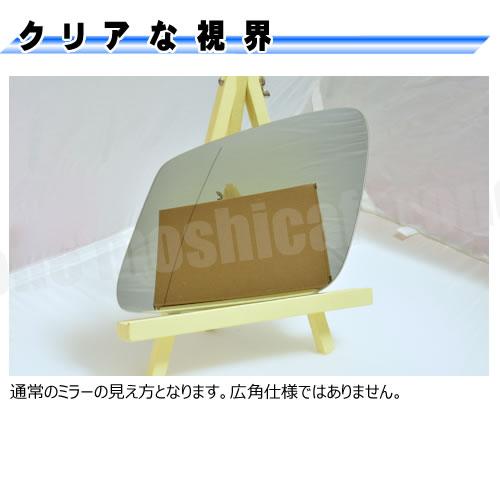 ドアミラー レンズ BMW 3シリーズ F30 F31 F34 対応 【社外品 助手席 左 電動ヒーター サイドミラー ミラーレンズ 修理 交換】 : renz-bmw-3-f30-l ...