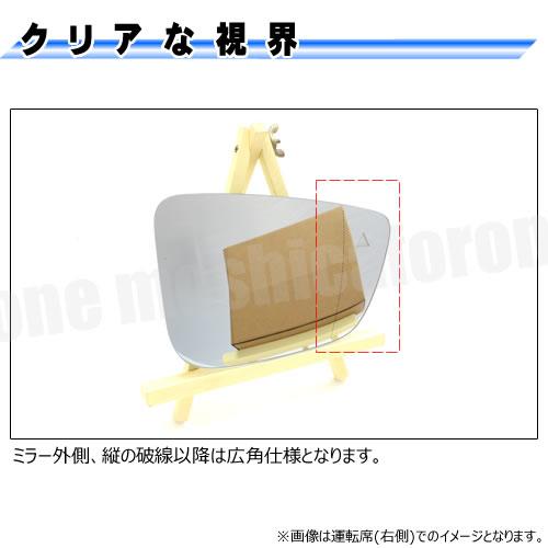 ドアミラー レンズ BMW 7シリーズ G11 G12 レーンチェンジウォーニング 対応 【社外品 運転席 右 BSM 電動ヒーター サイドミラー ミラーレンズ 修理 交換】 : モシカ ...