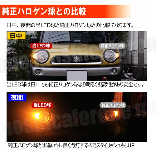 【保証付】クラウン マジェスタ GWS AWS 210系 対応 LED フロント リア 新型 ウィンカーセット 4本セット SMD24連 適合保証付 ハイフラ 警告灯 キャンセラー内蔵 ...