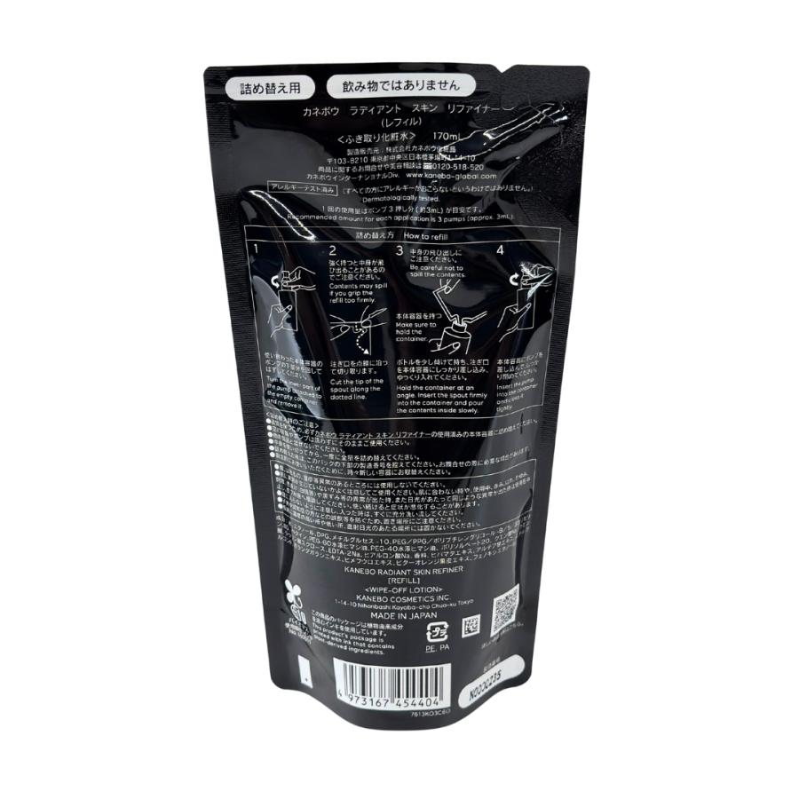 Kanebo カネボウ ラディアント スキンリファイナー リフィル170ml 2本セット ふき取り化粧水 : Moso-store - 通販 - Yahoo!ショッピング