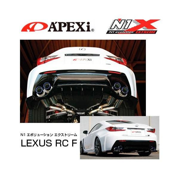 アペックス（APEX） マフラー N1 evolution EXTREME LEXUS RC F DBA-USC10 2UR-GSE 14/ ...