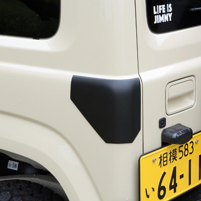 APIO アピオ ABSコーナーガード ジムニー ジムニーシエラ〔3034-05〕| SUZUKI スズキ JIMNY JB64 JB74 ABS樹脂 車検対応 日本製 : モーストプライス ...